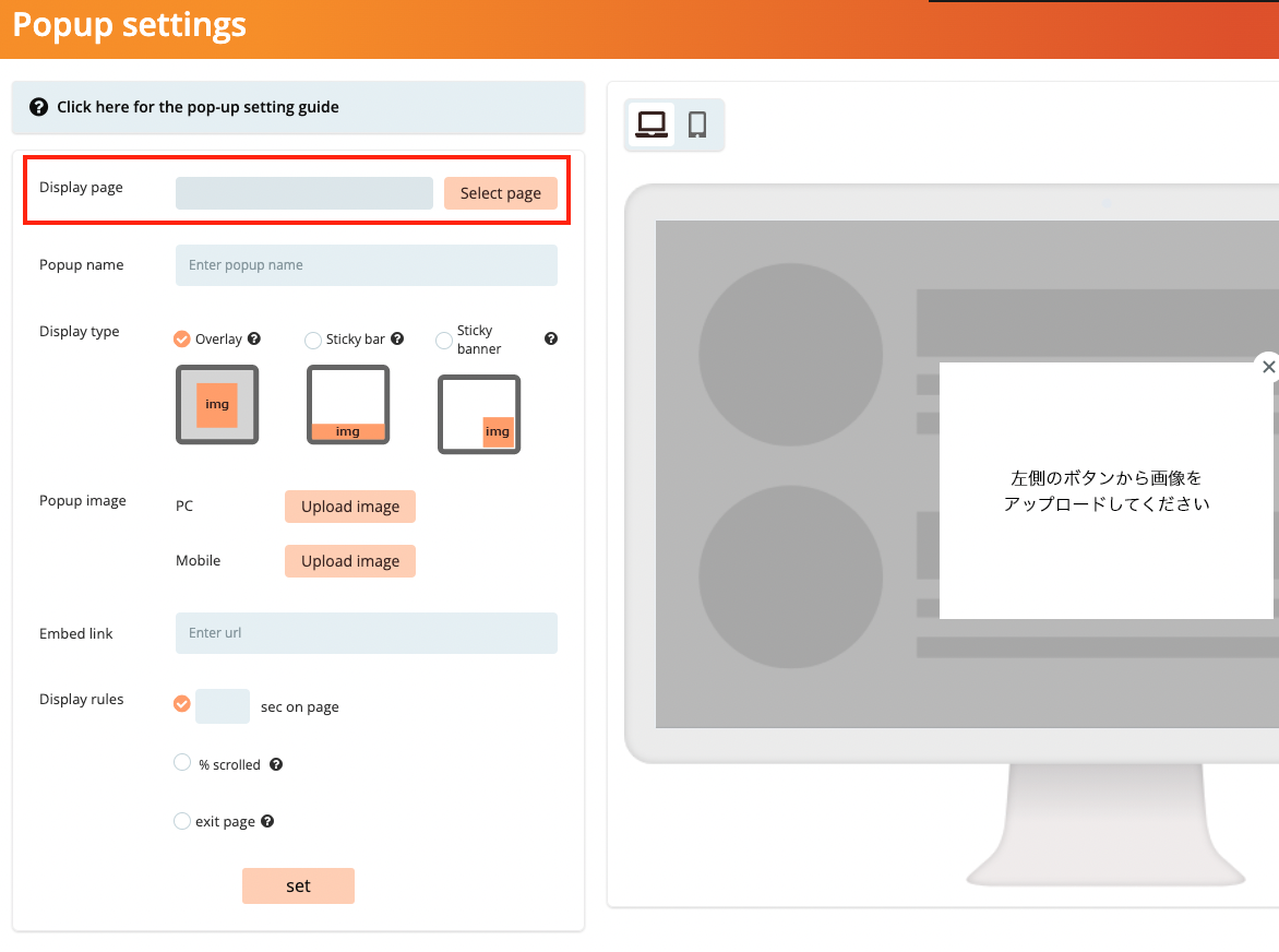 Heatmap: How to set up/manage pop-ups – Mieruca Support