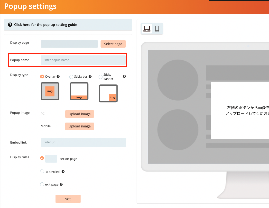 Heatmap: How to set up/manage pop-ups – Mieruca Support